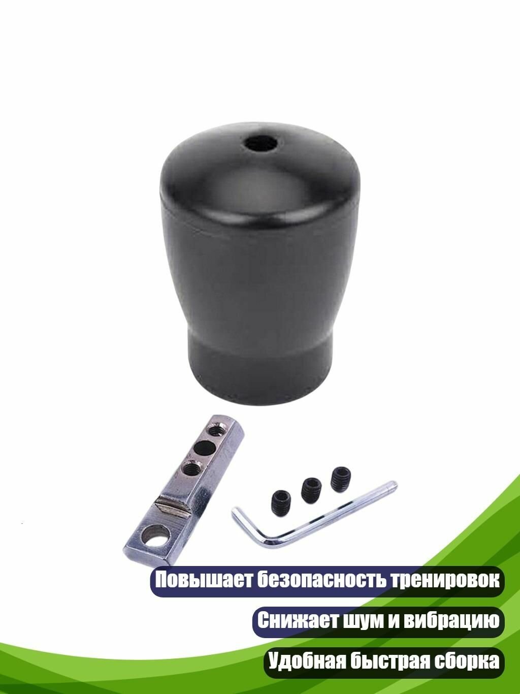 Фиксатор кабеля для блочного тренажёра