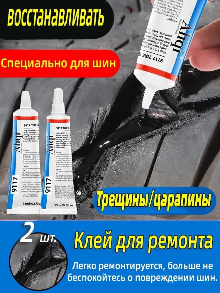 Гидроизоляционный материал