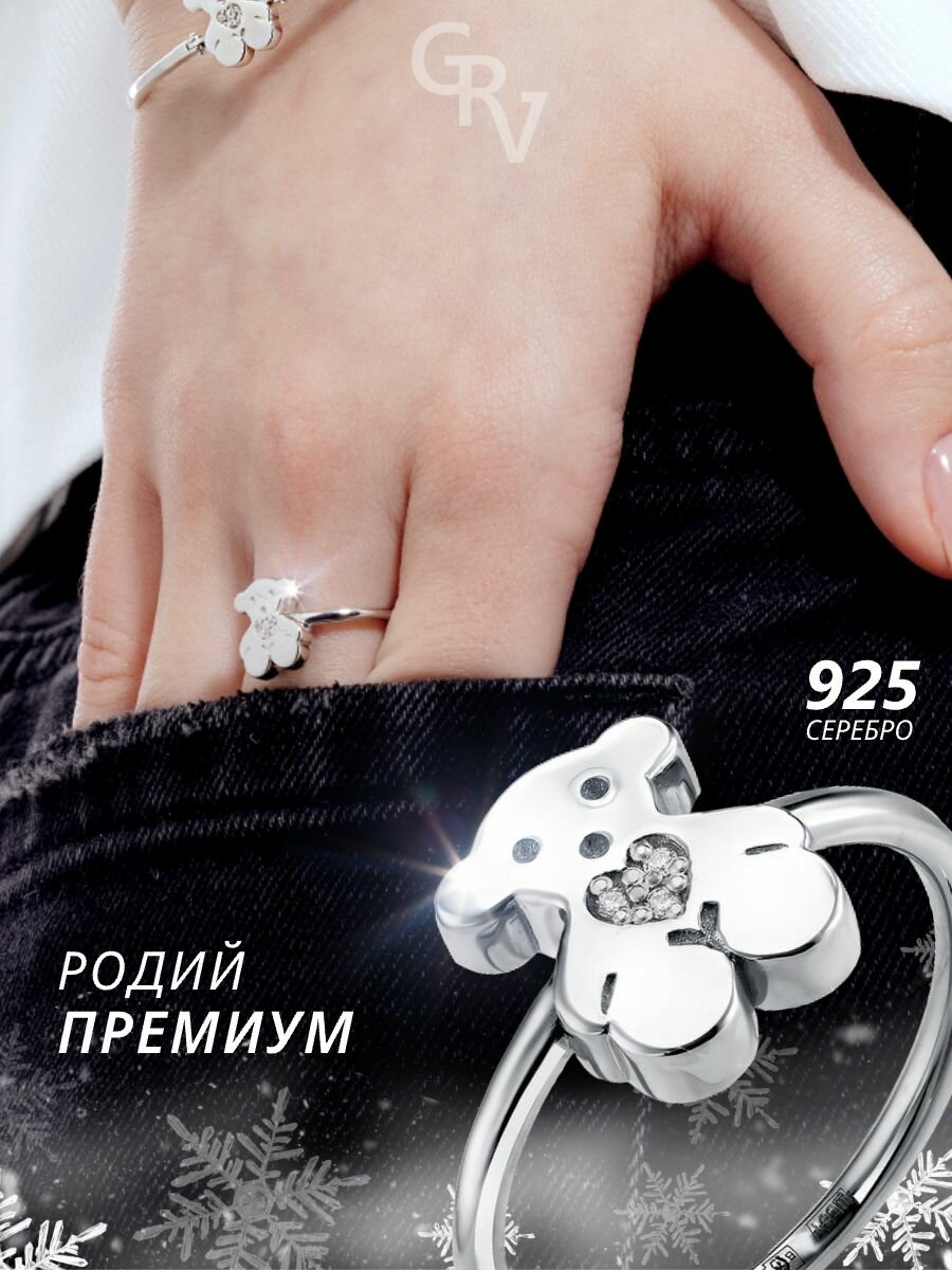 Кольцо тонкое, серебро, 925 проба, родирование, фианит