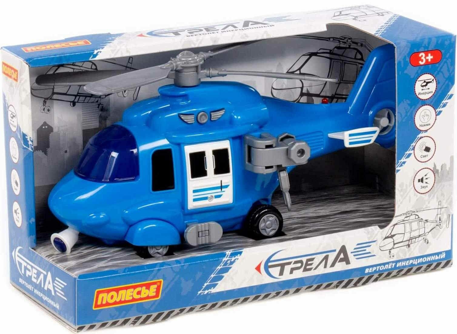 Вертолёт - полиция "Стрела" инерционный (со светом и