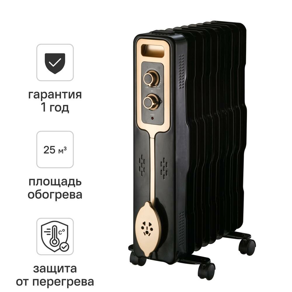 Масляный обогреватель Primera ORP-911-HMC с механическим термостатом 2000 Вт 9 секций цвет черный