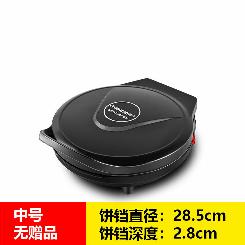 Электрическая блинница Yangzi для домашнего использования, с двусторонним нагревом, антипригарная сковорода, тонкая блинница, электрическая выпечечная сковорода и прочее.