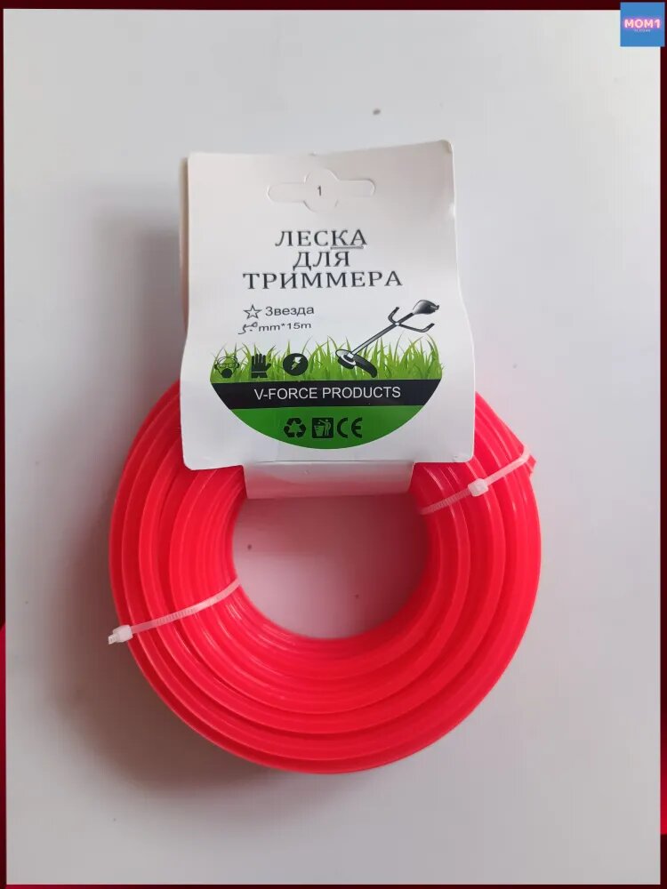 Леска для триммера