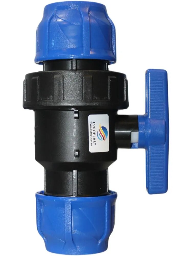 Кран шаровой 40мм ПНД компрессионный цанга цанга разборный 40х40