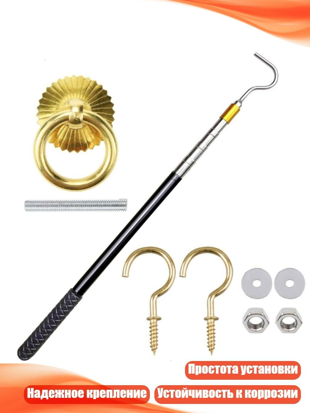 Комплект крючков для чердачной лестницы из алюминиевого сплава