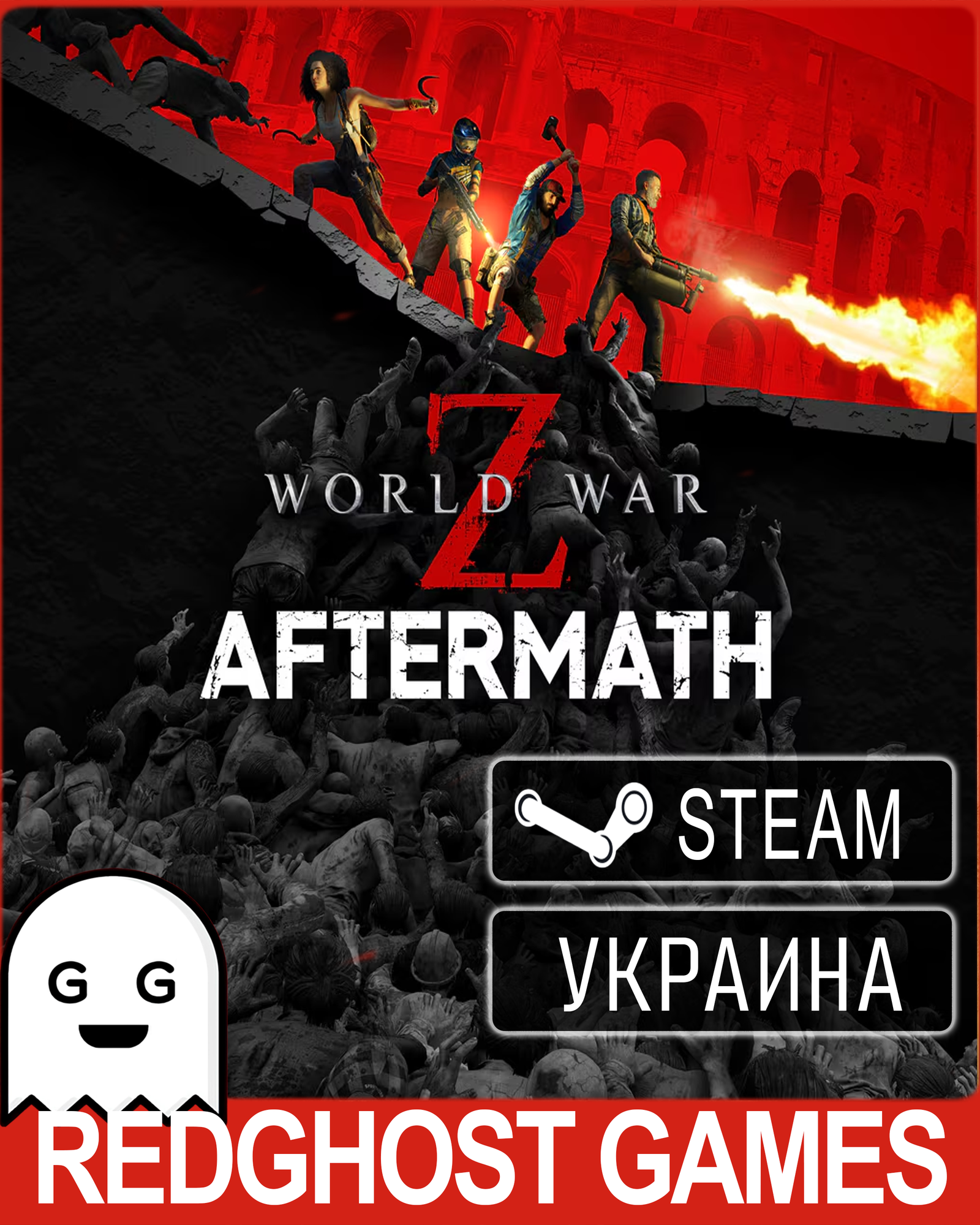 Игра World War Z: Aftermath , цифровой код для PC(ПК), Русский язык. Steam подарок Украина