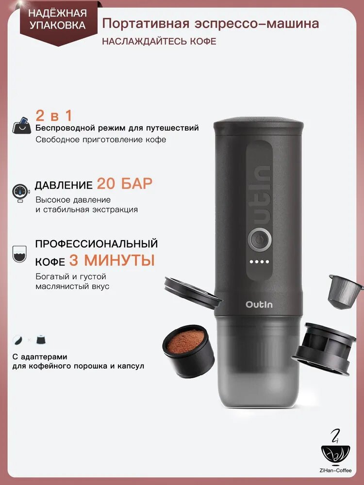 Кофеварка комбинированная TeK17b, темно-серый, белый