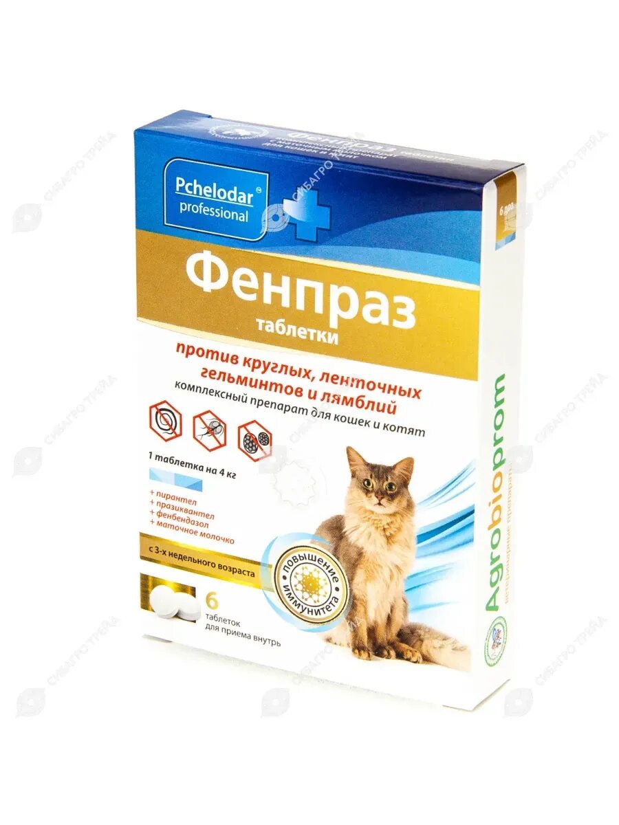Фенпраз Пчелодар, от глистов для кошек, 6 таблеток в упаковке