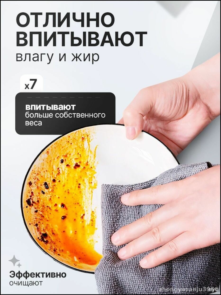 Салфетки для уборки — фото 1