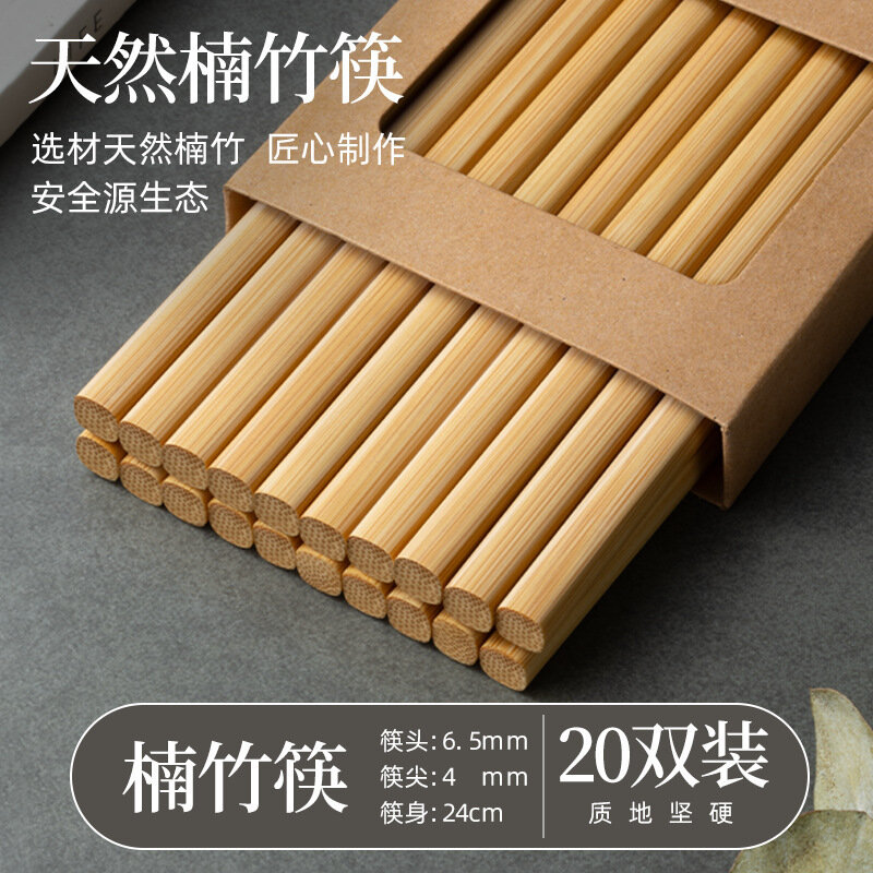 Натуральные бамбуковые палочки для еды для домашнего использования, изготовлены из массива дерева, не скользят, устойчивы к плесени, выдерживают высокие температуры, имеют увеличенную длину, подходят для приготовления пищи в горячей кастрюле и жарки.
