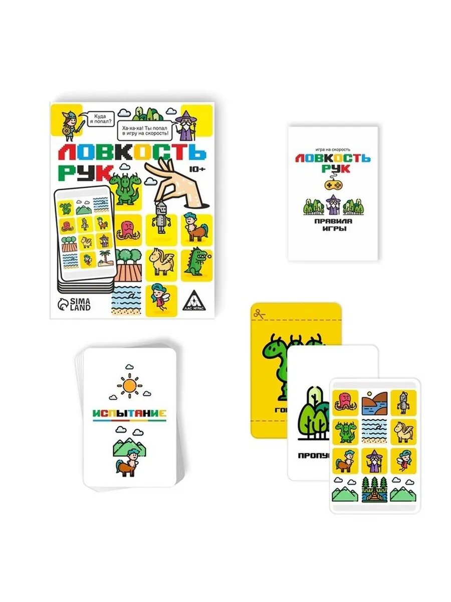 Быстрая ловкость: карточная игра на скорость