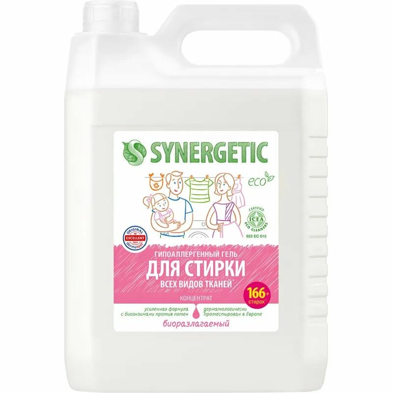 Гель для стирки Synergetic универсальный для всех видов тканей, 5 л