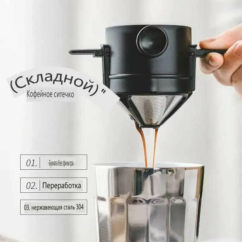 Кофеварка-перколятор Ручная портативная кофемашина, черный