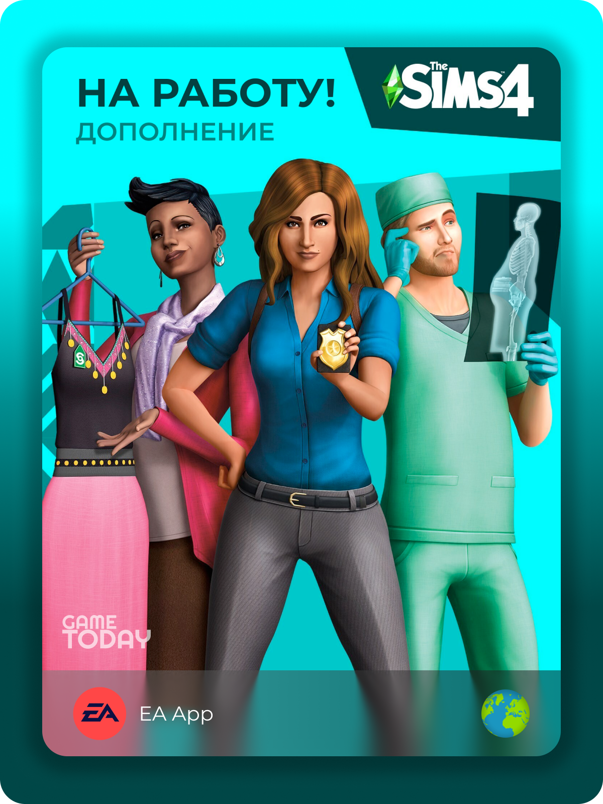 The Sims 4: На работу! | Дополнение в EA App (Origin) | PC | Mac | Ключ | Регион активации Все страны