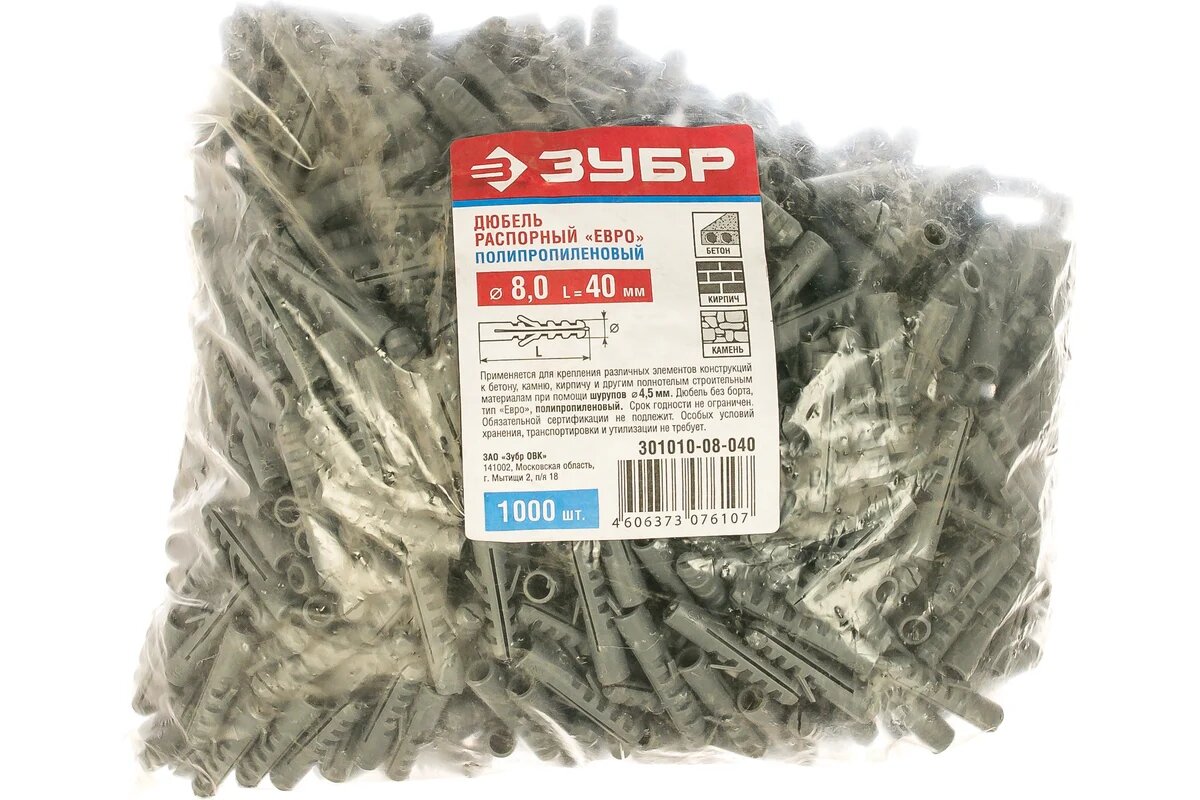Дюбели распорные ЗУБР Евро, размер 8х40 мм, 1000 шт, максимальный диаметр шурупа: 6 мм
