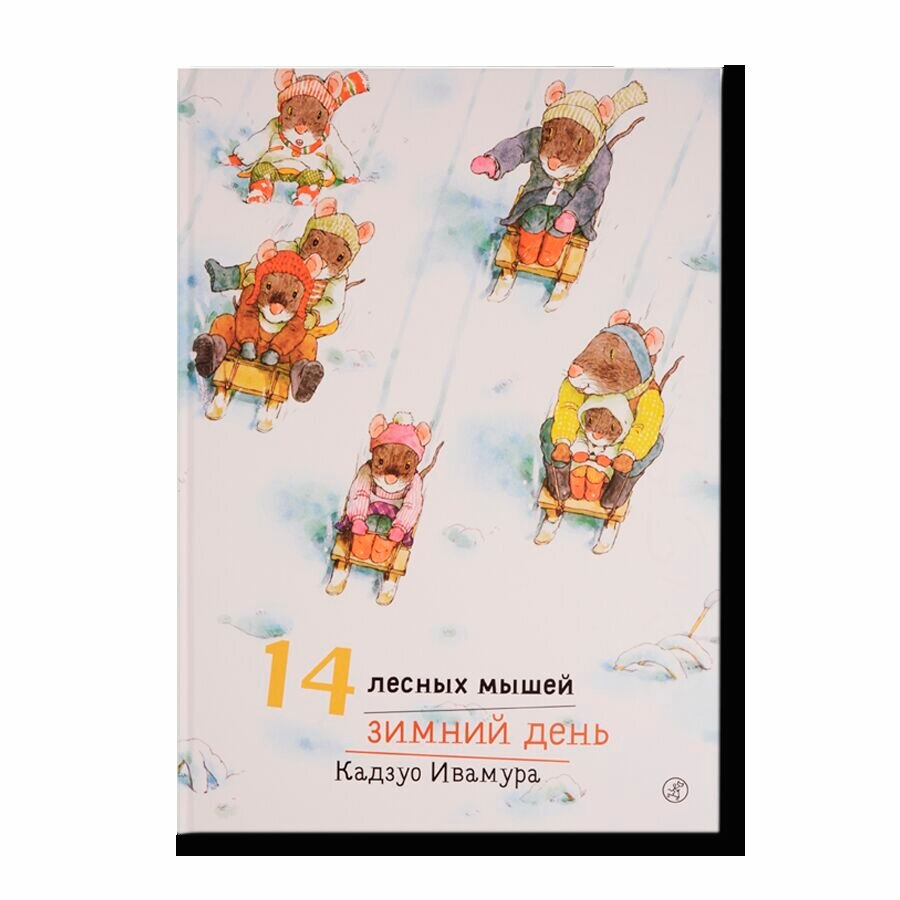 Книга "История о крошке Эле и космонавте Лайке"