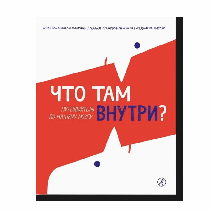 Книга "Изысканный жираф"