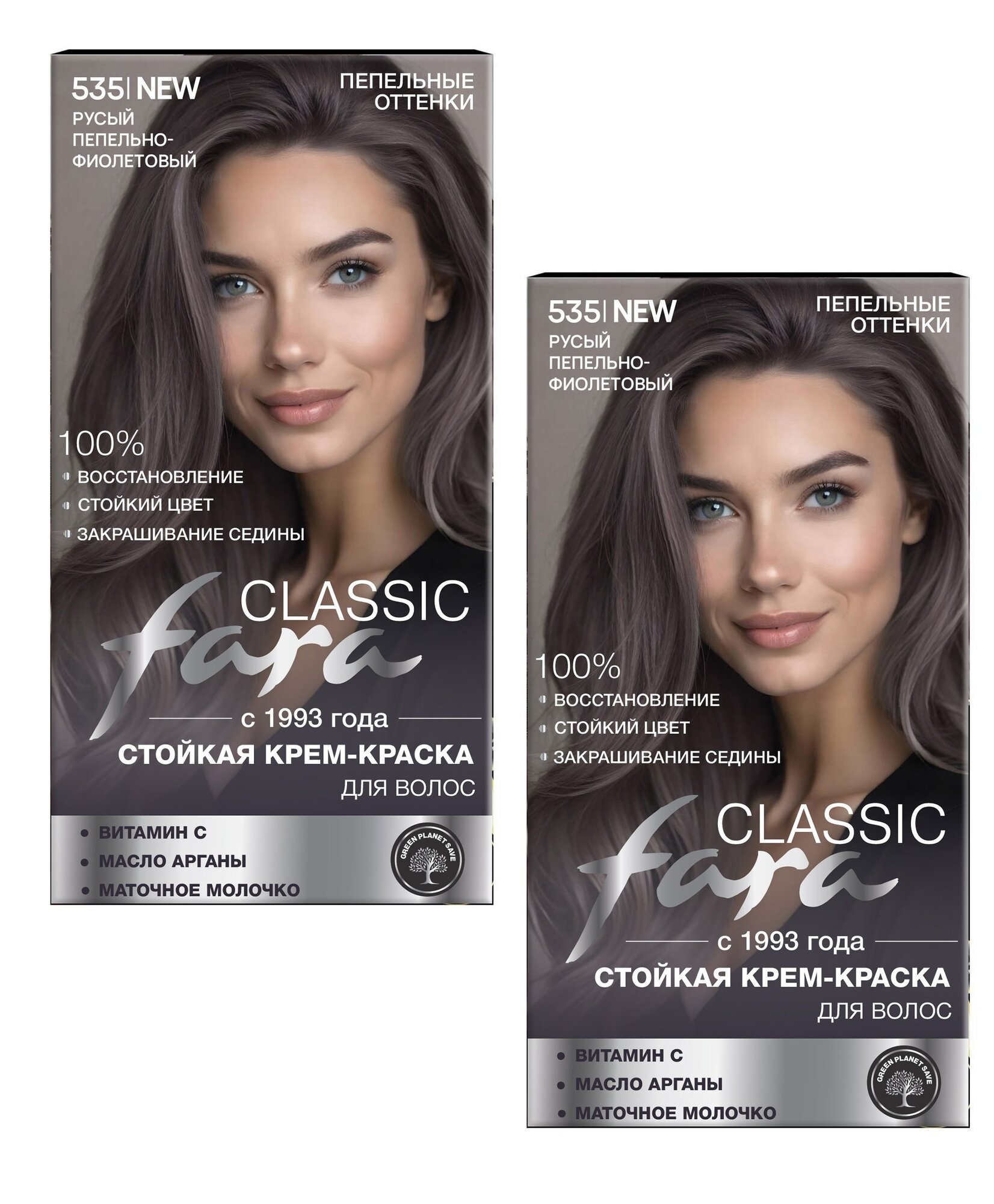 Краска Фара для волос 535 Русый пепельно-фиолетовый 7.166 2шт