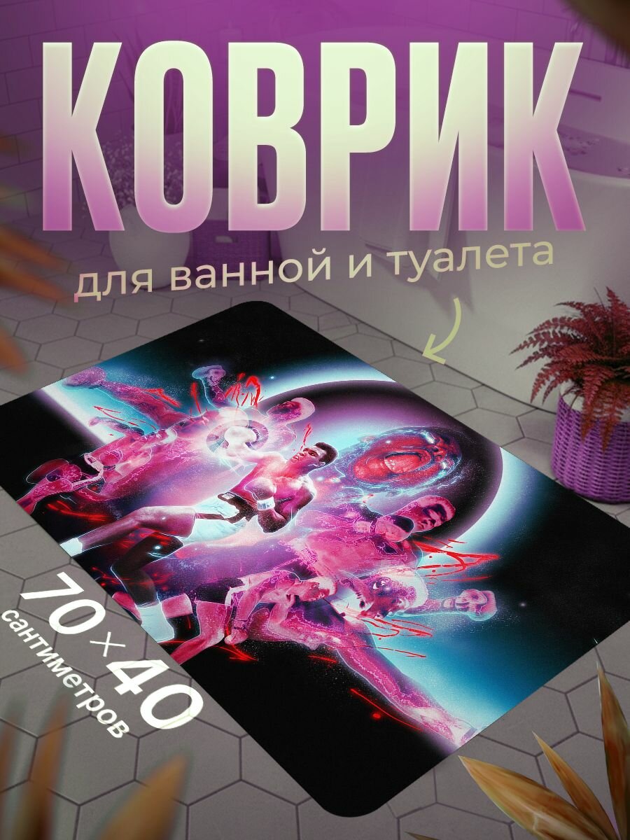 Коврик для ванной противоскользящий влагостойкий 70 на 40
