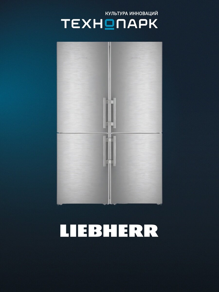 Отдельно стоящий холодильник Liebherr XCCsd 5250