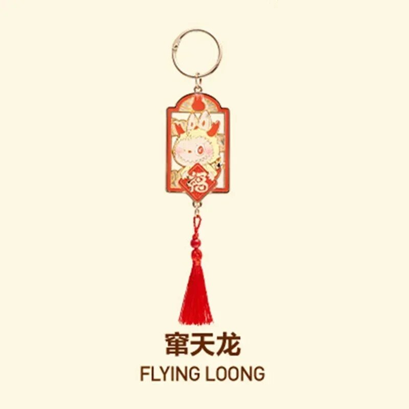 POP MART Loong The Treasure Series FLYING LOONG подвеска