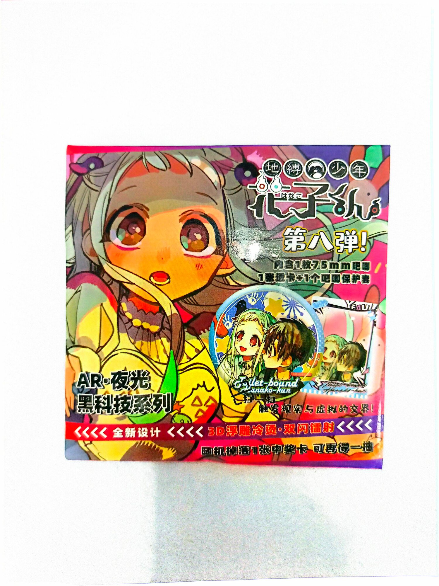 Подарочный конверт мини, Туалетный мальчик