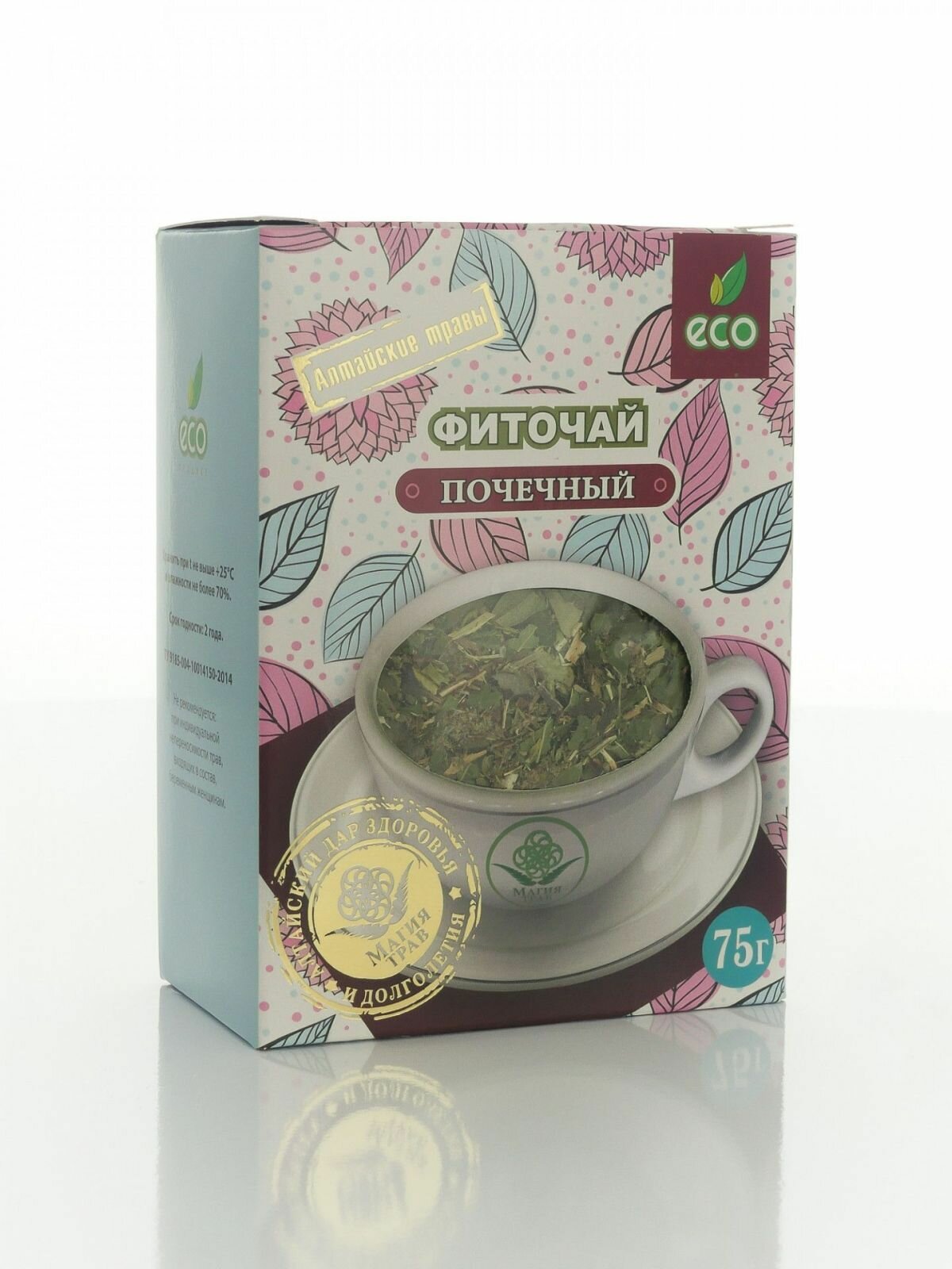 Фиточай Магия трав при заболевании почек и мочевыводящих путей, 50 г