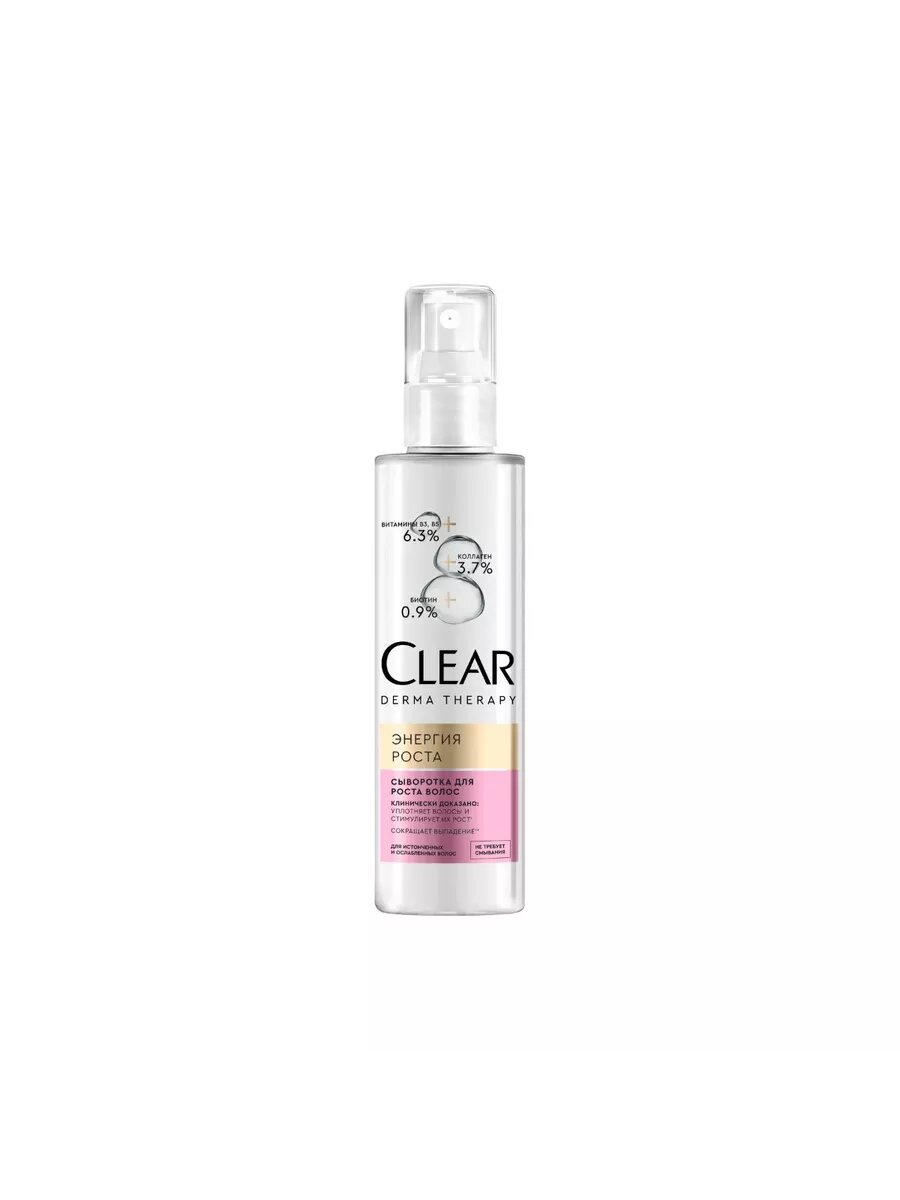 Clear derma therapy сыворотка для волос энергия роста 190 мл