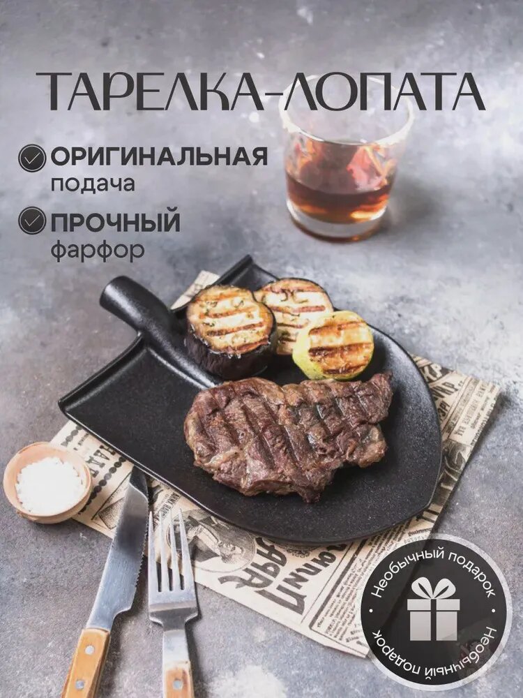 Блюдо сервировочное, 1 шт, Фарфор черный, диаметр 18 см