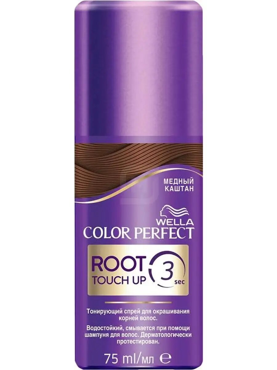 Спрей тонирующий Wella Color Perfect медный каштан