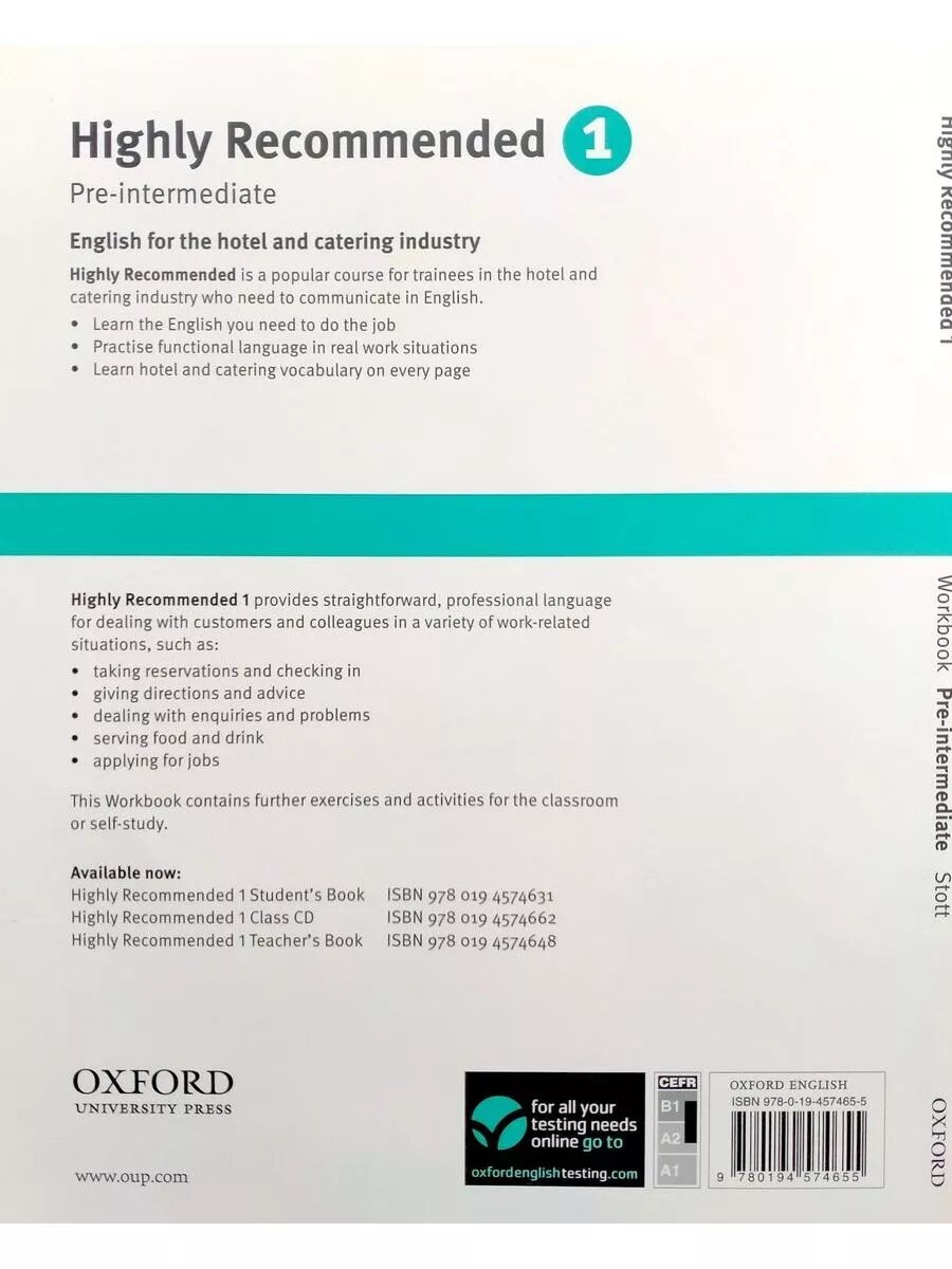Highly Recommended 1 (Pre-Intermediate) Workbook | Oxford University Press — фото 1