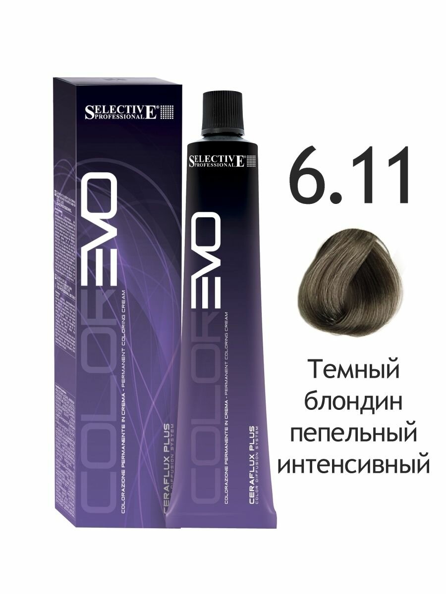 Краска для волос Selective Professional COLOREVO 6.11 темный блондин пепельный интенсивный, 100 мл