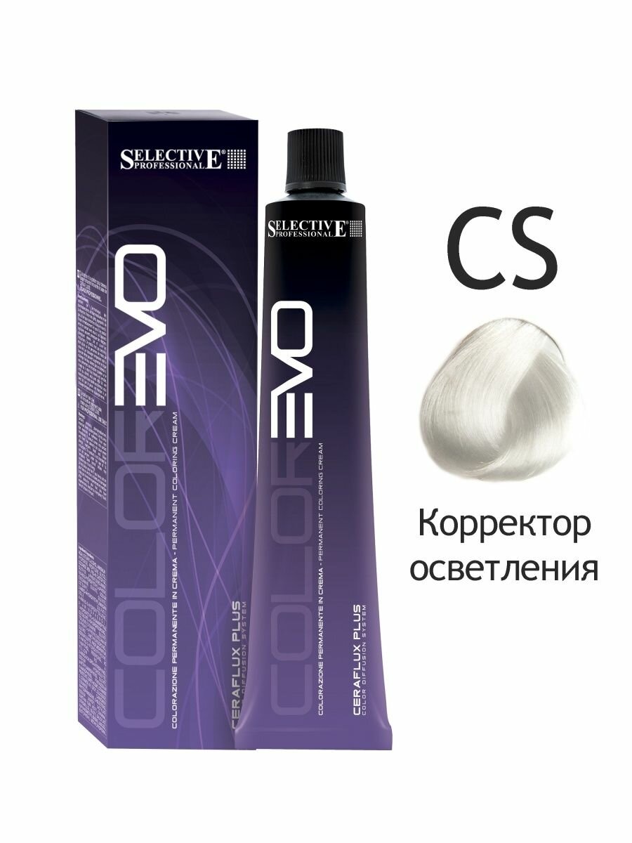 Краска для волос Selective Professional COLOREVO корректор осветления CS, профессиональная стойкая, 100 мл