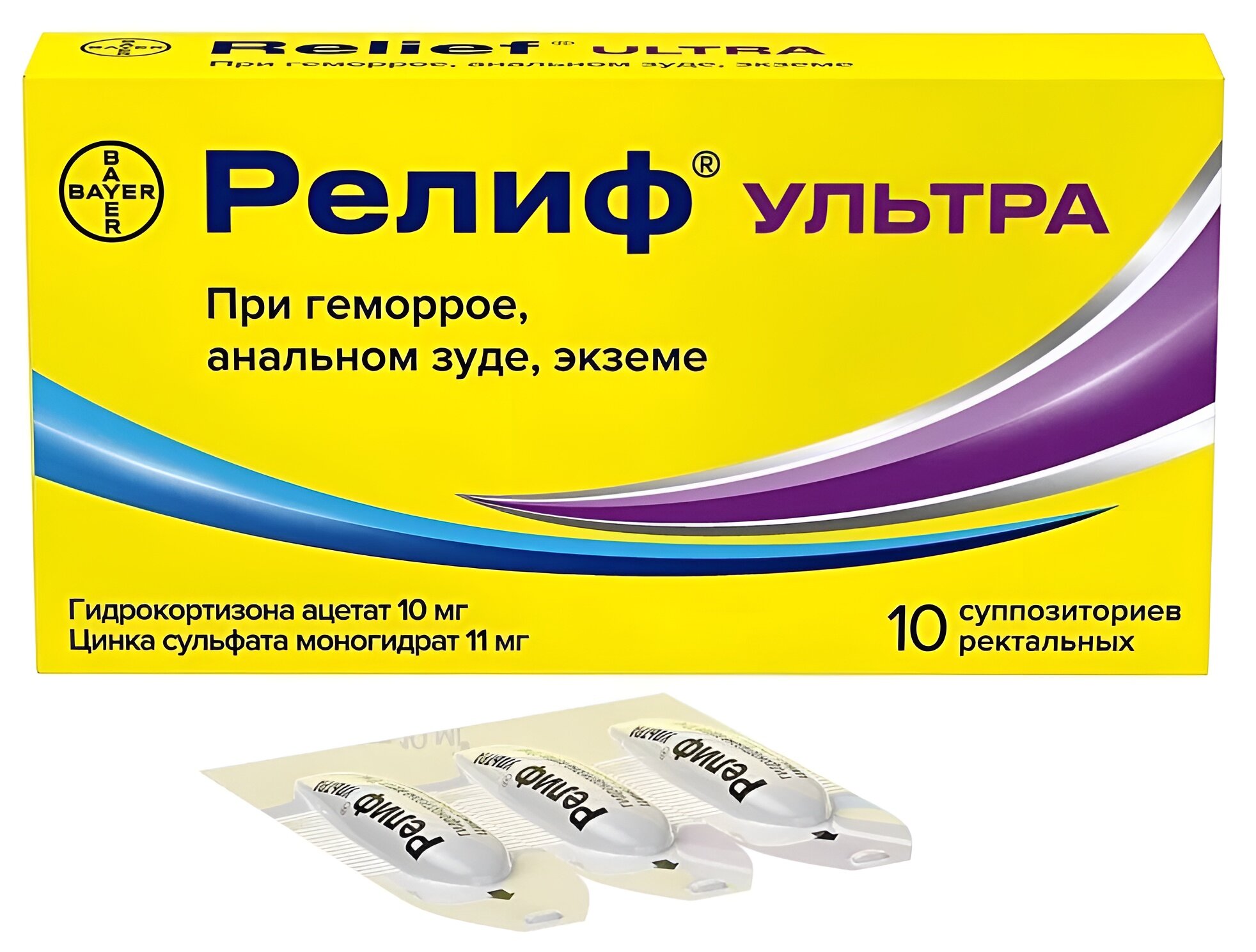Релиф ультра супп. рект.10мг+11мг №10