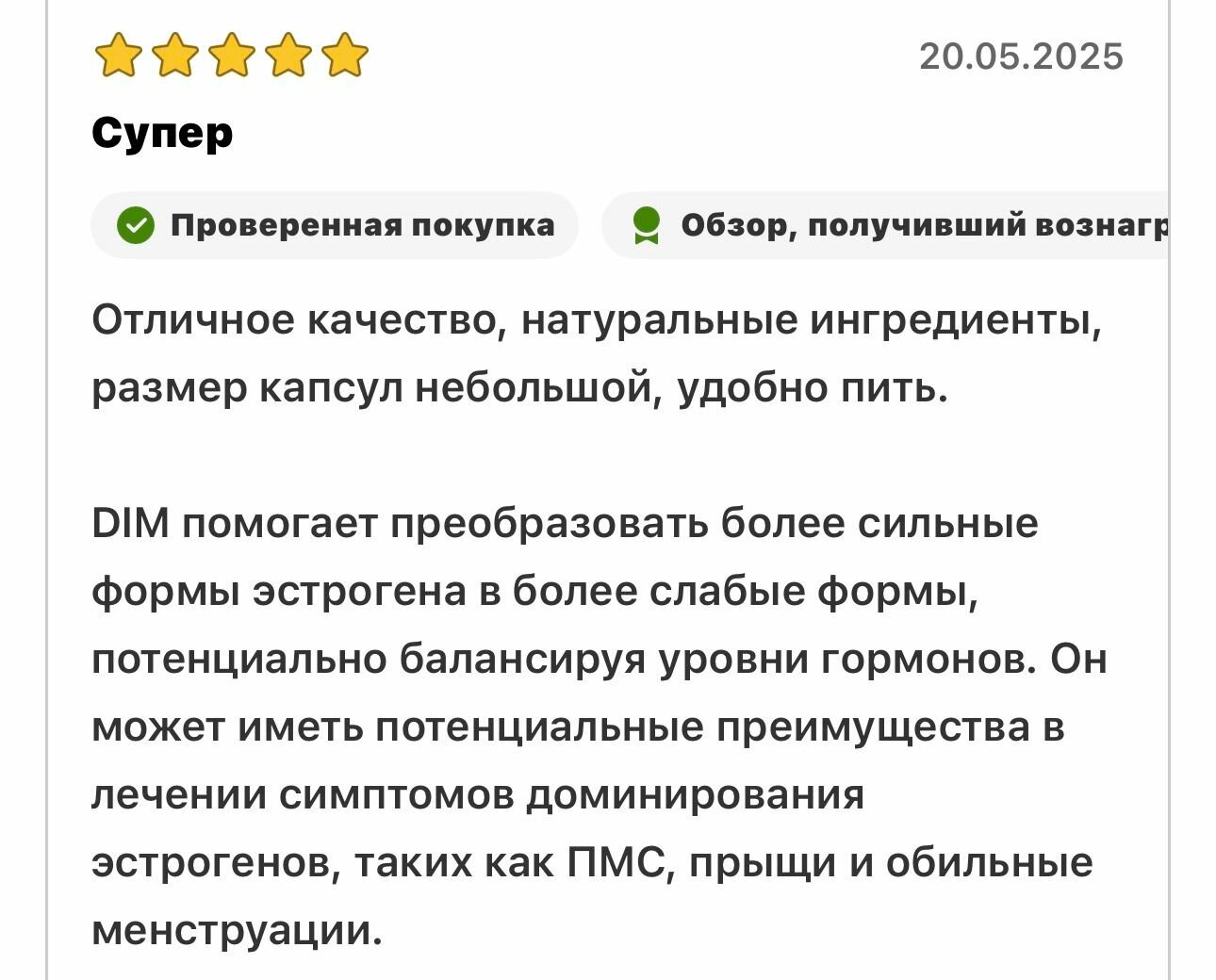 Женские витамины сша — фото 1