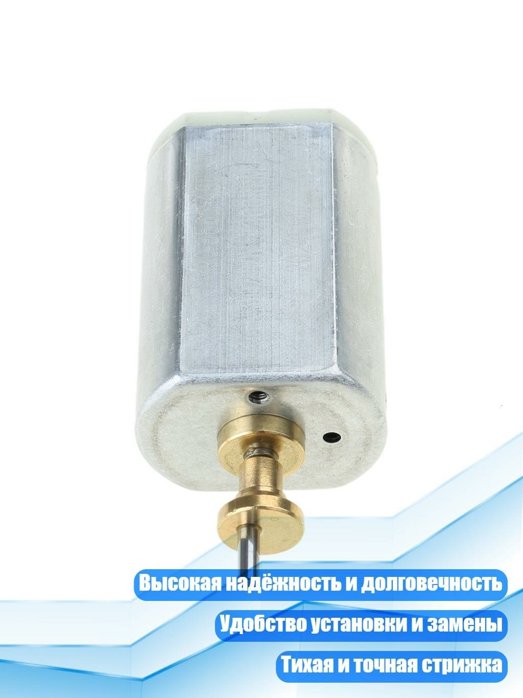 Электрические машинки для стрижки волос P800