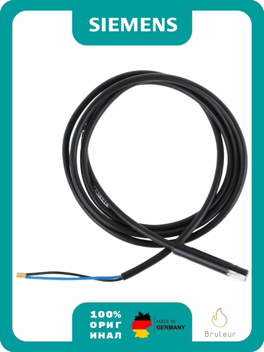 Датчик пламени Siemens QRB1A-A150B70A