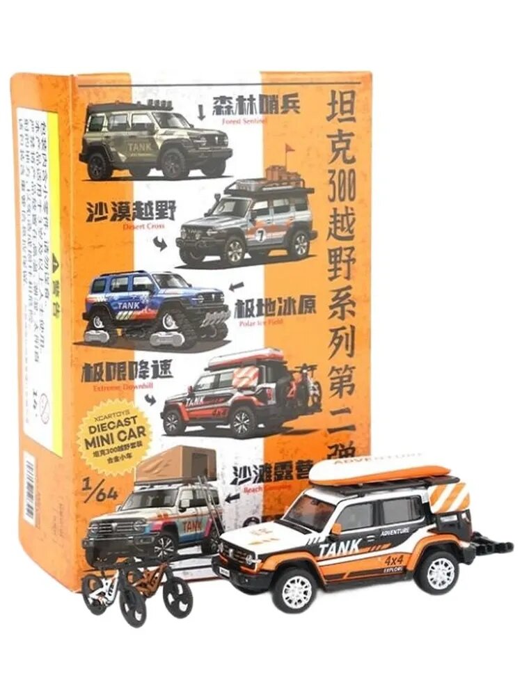 Машинка металлическая модель Xcartoys 1:64 Tank300 Off-Road Series X20-02