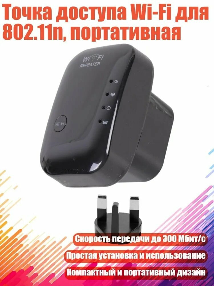 Удлинитель кабеля, черный