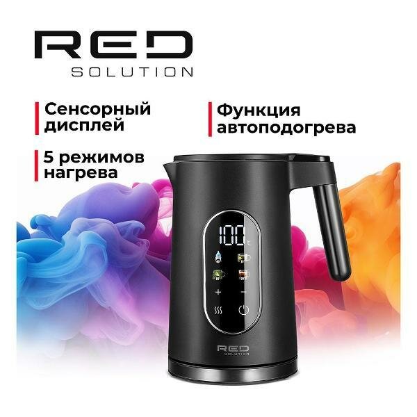 Электрочайник RED SOLUTION COLORSENSE (АМ108D)