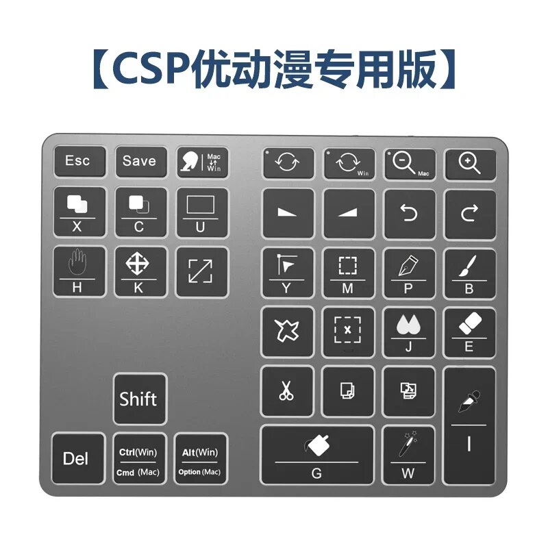 K308 Bluetooth Беспроводная тонкая портативная Bluetooth 5.0 Эргономичная фотошоп CSP Сочетание клавиш Дополнительная клавиатура