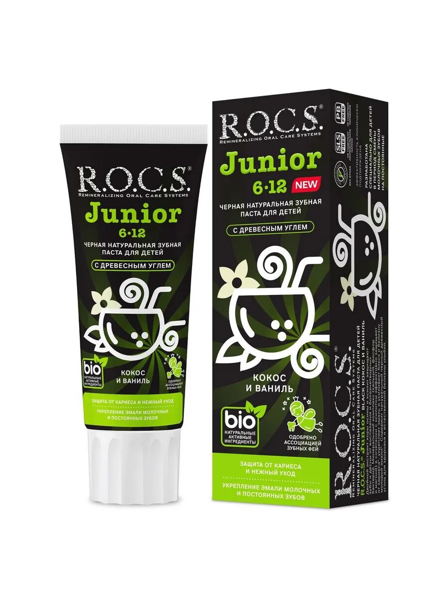 ROCS Junior Паста зубная детская черная Кокос и ваниль, без