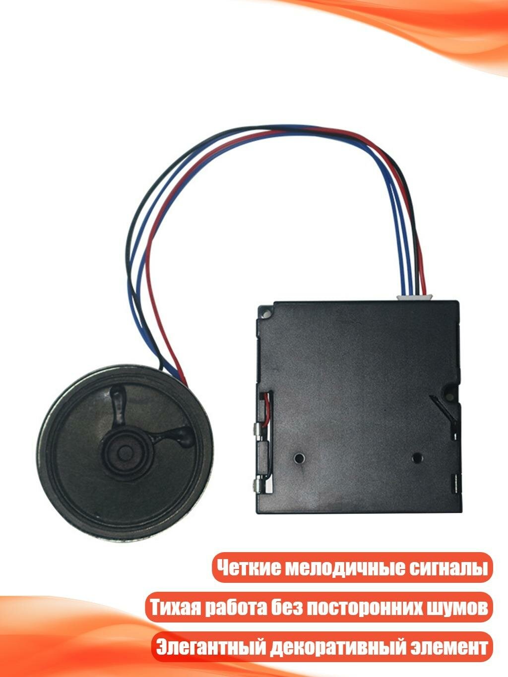 Кварцевый настенный часовой механизм с боем