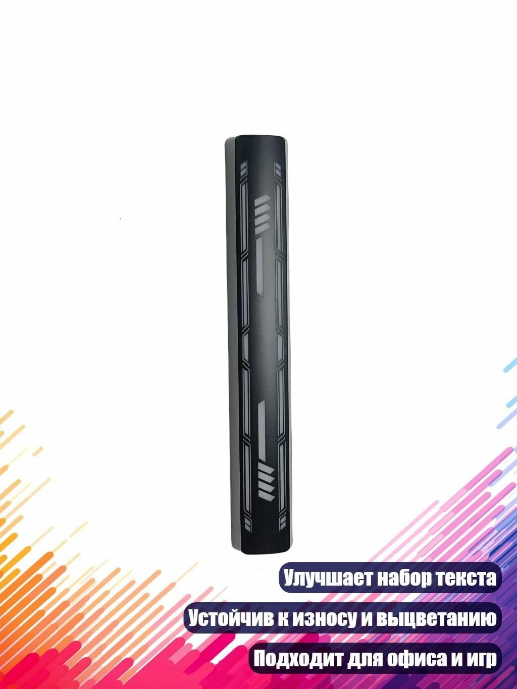 Ключ-кап для пробела для клавиатур K845/K835/K855
