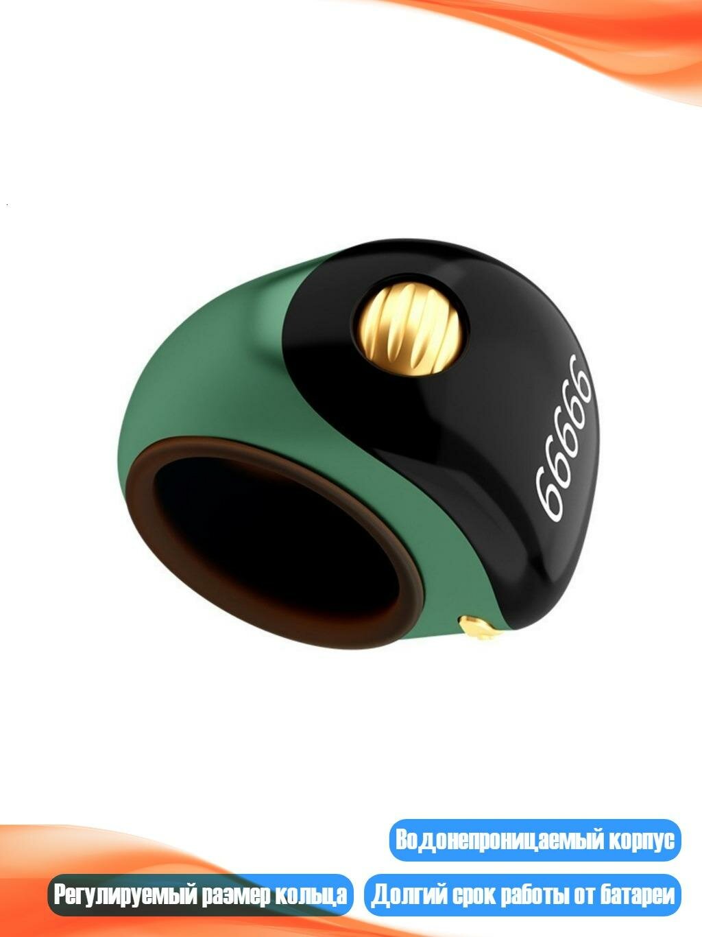 Цифровые бусы-тасбих для зикра, Зеленый