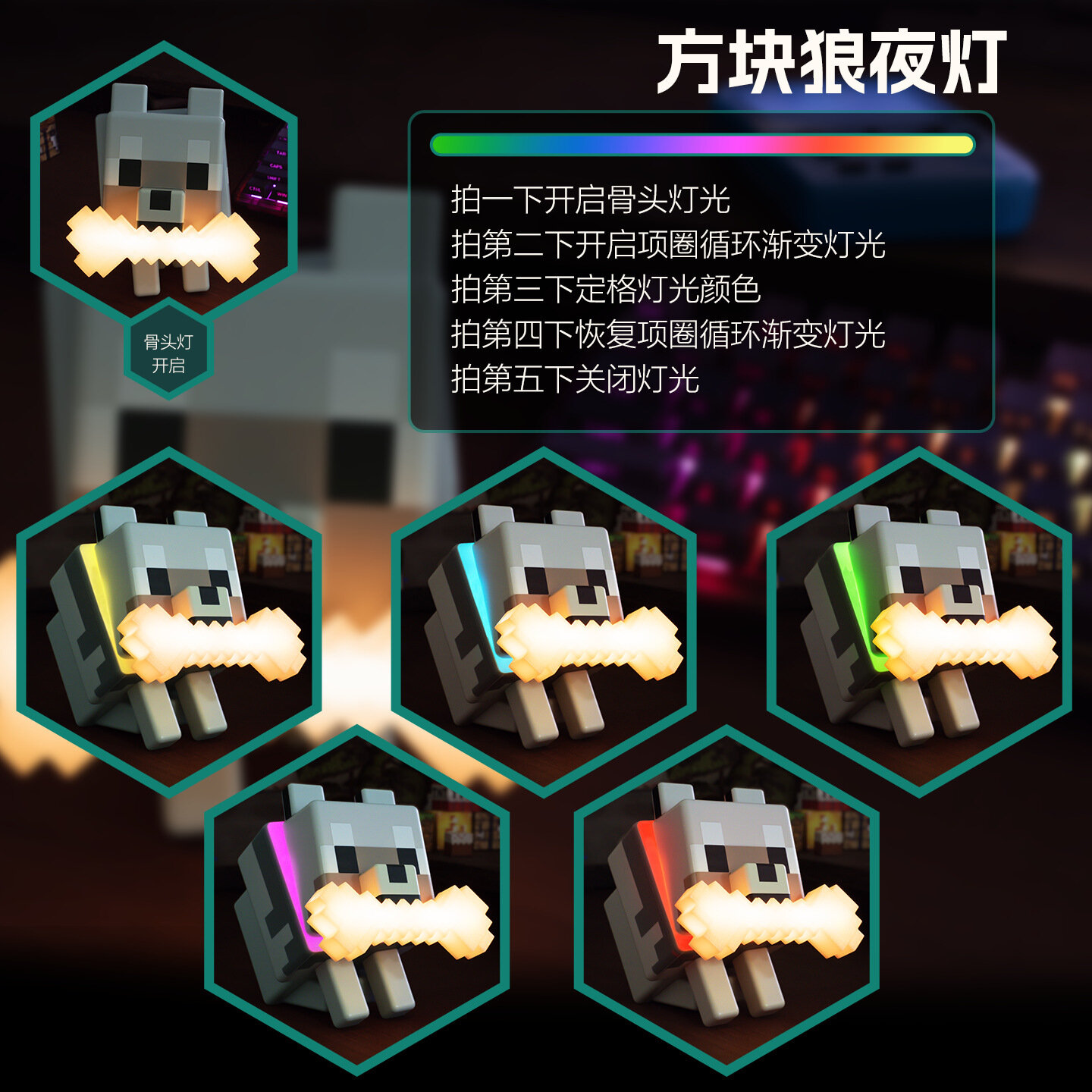 MC Minecraft Игровая периферия Волк Собака Ночник Настольная лампа Внутреннее детское атмосферное освещение Сенсорная лампа Подарок