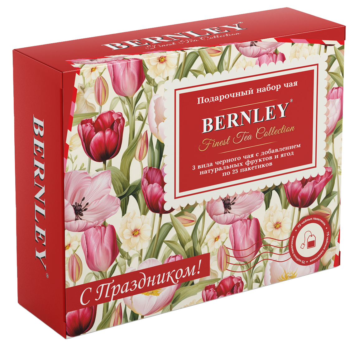 Чайный набор Bernley Ассорти, 75 пакетиков, в подарочной упаковке