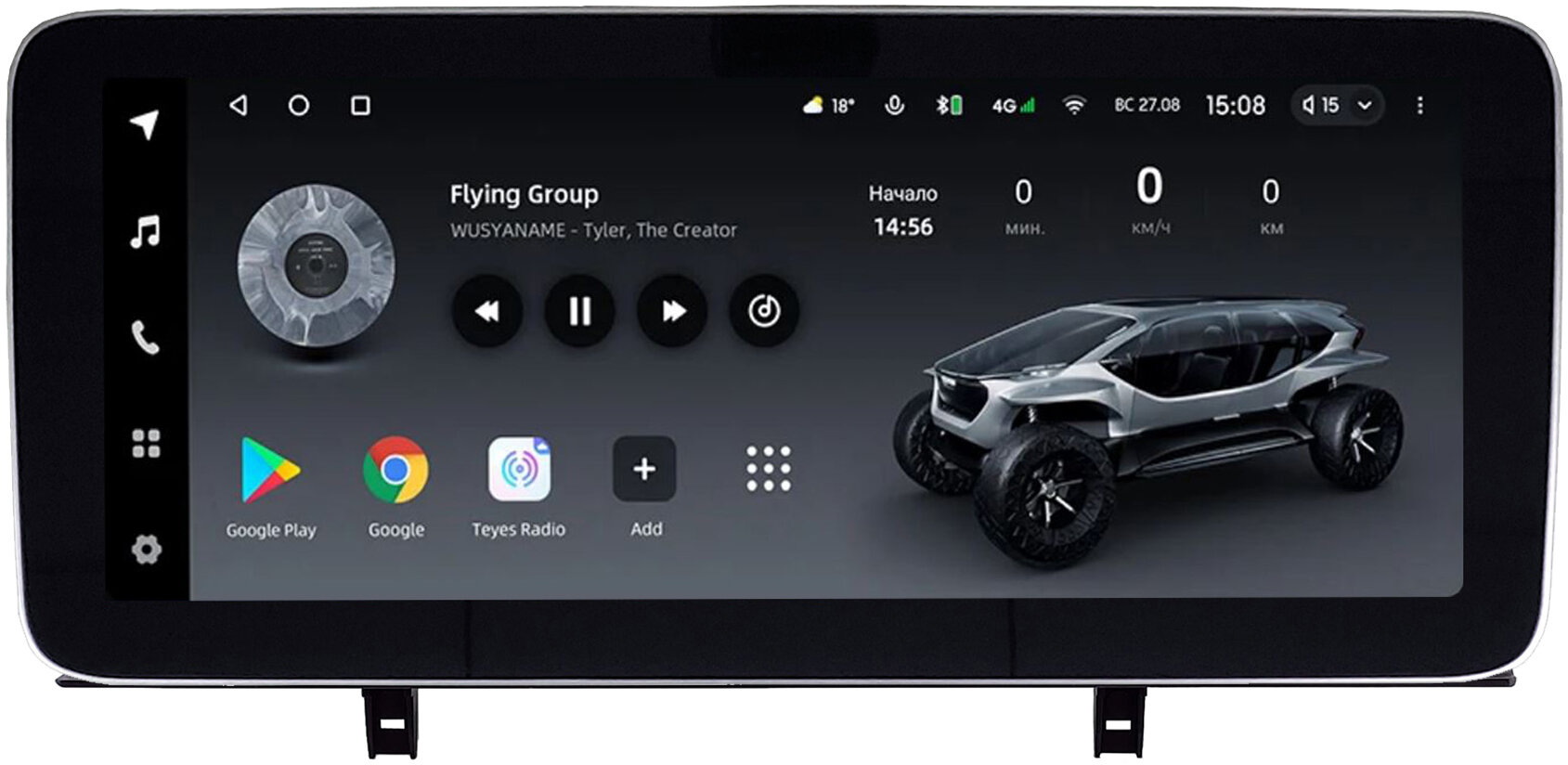 Штатная магнитола Chery Tiggo 7 Pro 2020-2024 12.3 дюйма Teyes LUX ONE 360 6/128 RM-0713 Android 10 (4G-SIM, 6/128, DSP, QLed) Mercedes Style