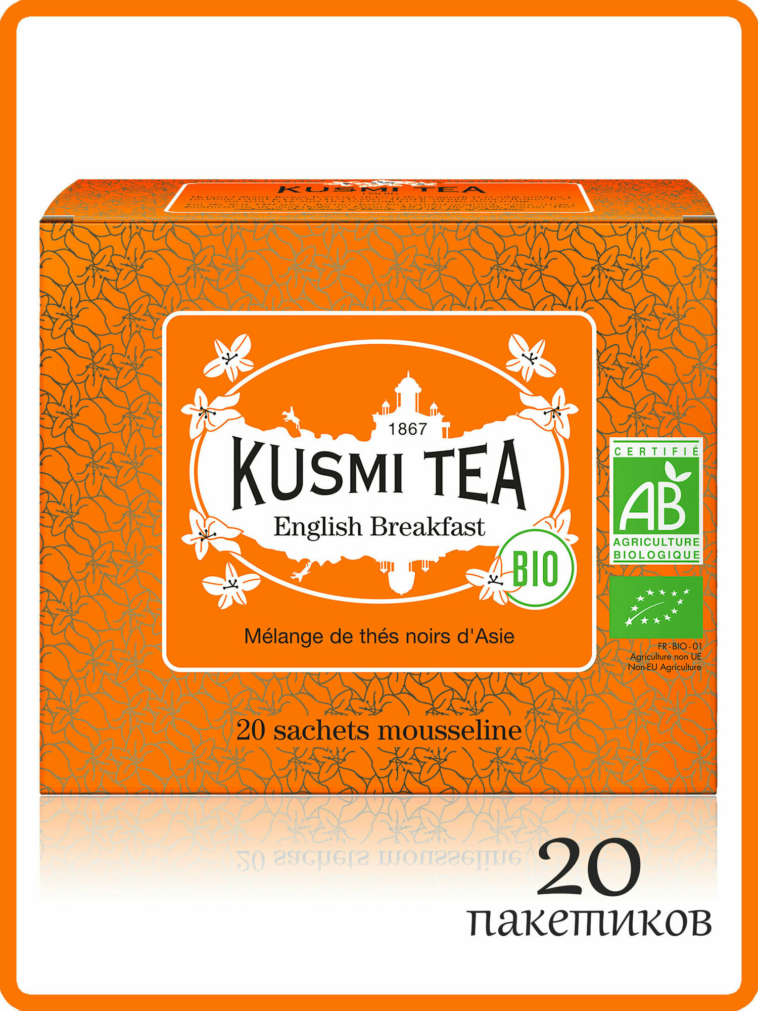 Чай в пакетиках Kusmi Tea English Breakfast, Органический Черный чай Ассам, 20 пакетиков