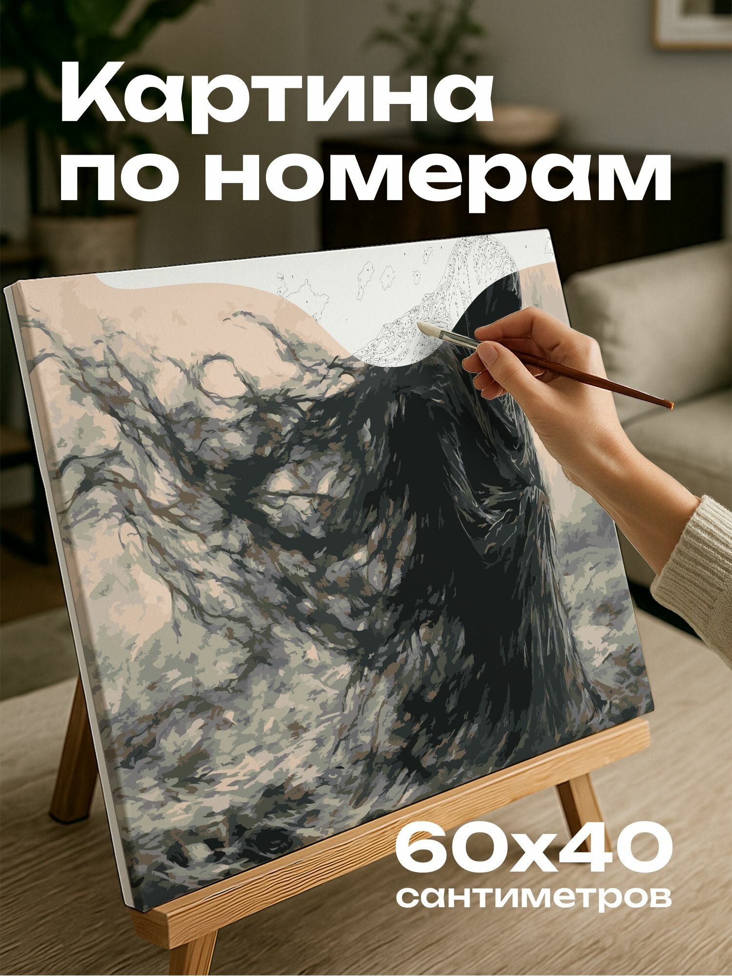 Картина по номерам 60x40 см, демон, уголь, вуаль, пустыня, ветер, недоброжелательность, монохромный, зловещий, текстура